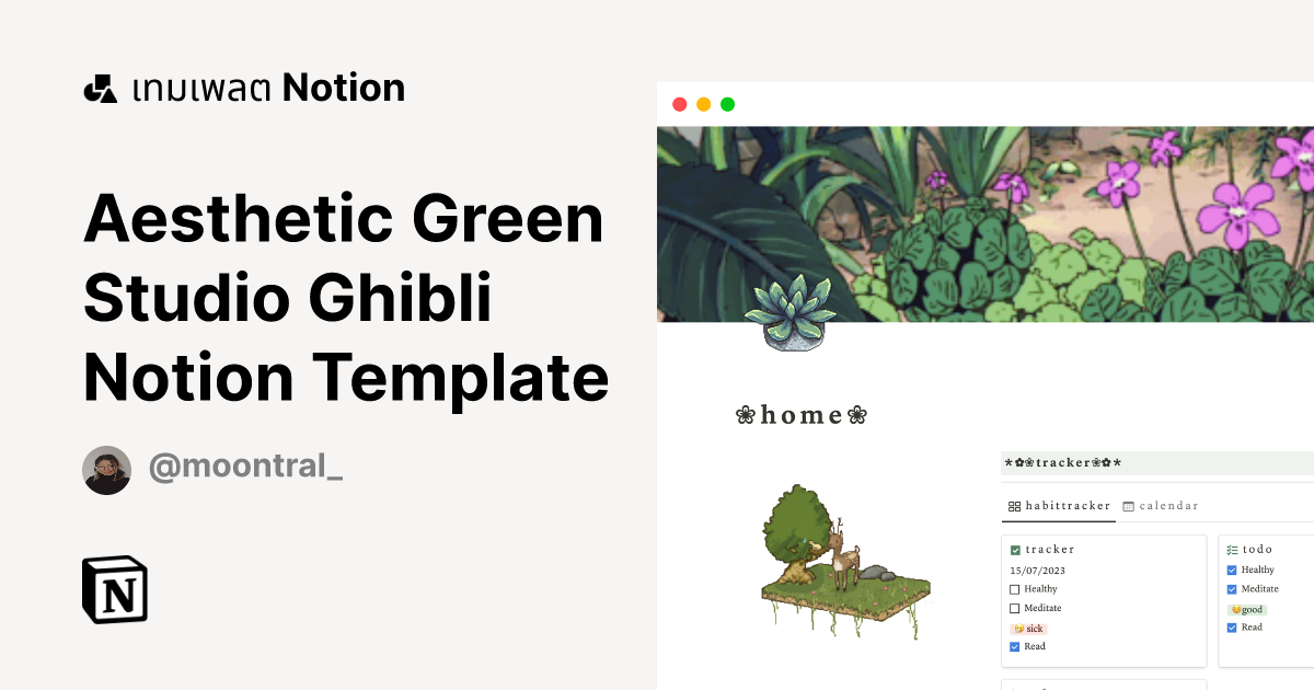 เทมเพลต Aesthetic Green Studio Ghibli Notion Template | มาร์เก็ตเพลส Notion