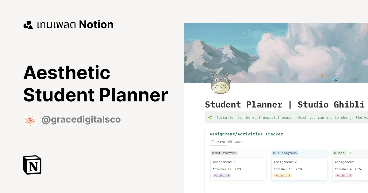 เทมเพลต Aesthetic Student Planner โดย Grace Digitals Co. | มาร์เก็ตเพลส ...