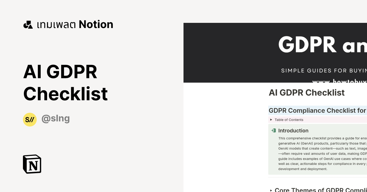 เทมเพลต AI GDPR Checklist โดย SLNG | มาร์เก็ตเพลส Notion