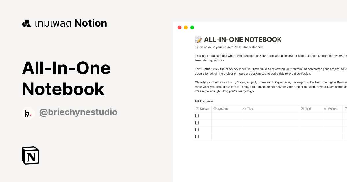 เทมเพลต All-In-One Notebook โดย BRIECHYNE STUDIO | มาร์เก็ตเพลส Notion