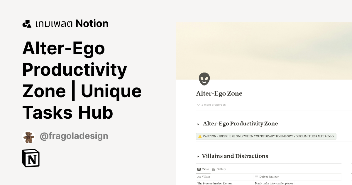 เทมเพลต Alter-Ego Productivity Zone | Unique Tasks Hub โดย Fragola's ...