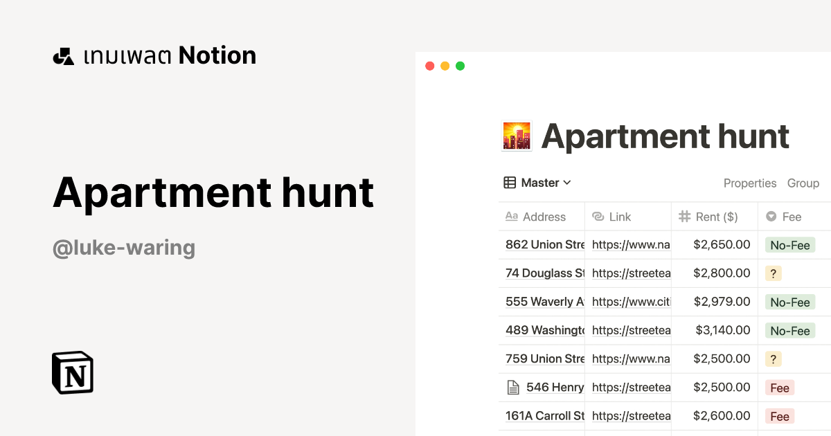 เทมเพลต Apartment hunt | มาร์เก็ตเพลส Notion