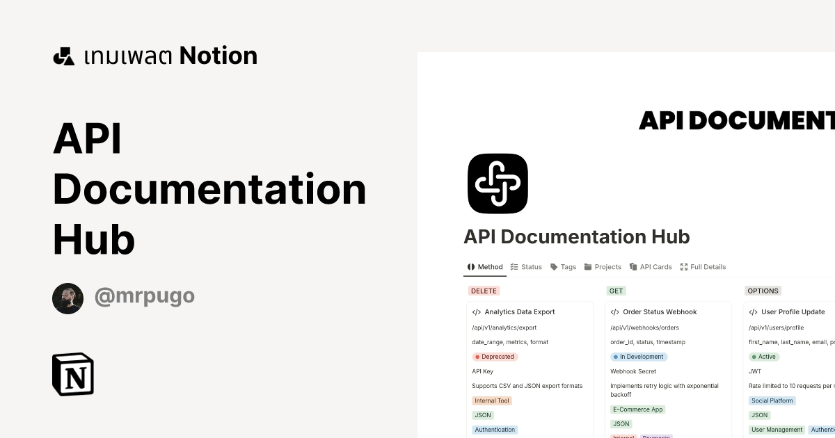 เทมเพลต API Documentation Hub โดย mrpugo | มาร์เก็ตเพลส Notion