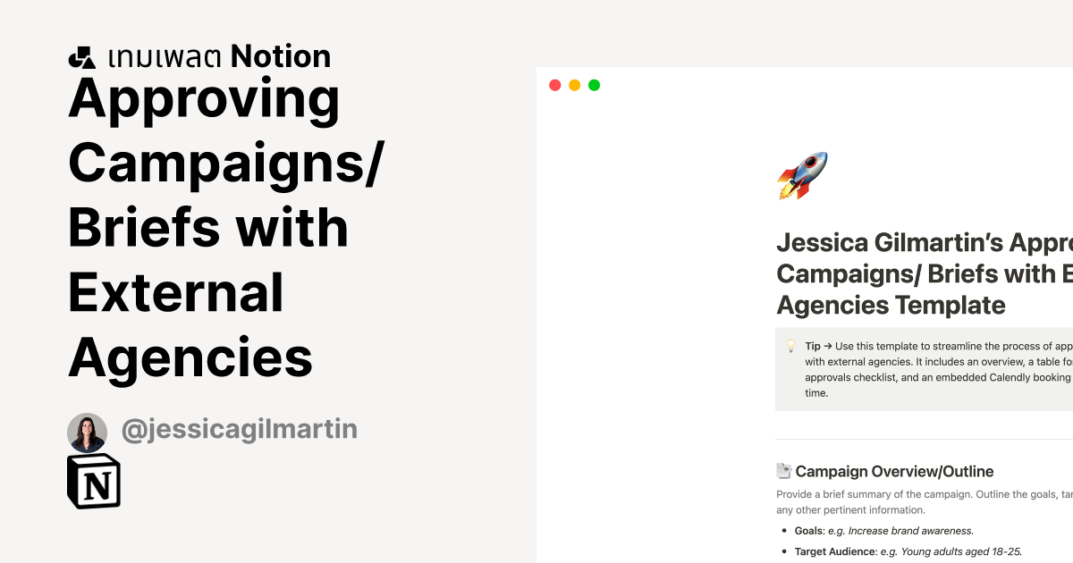 เทมเพลต Approving Campaigns/ Briefs with External Agencies โดย Jessica ...