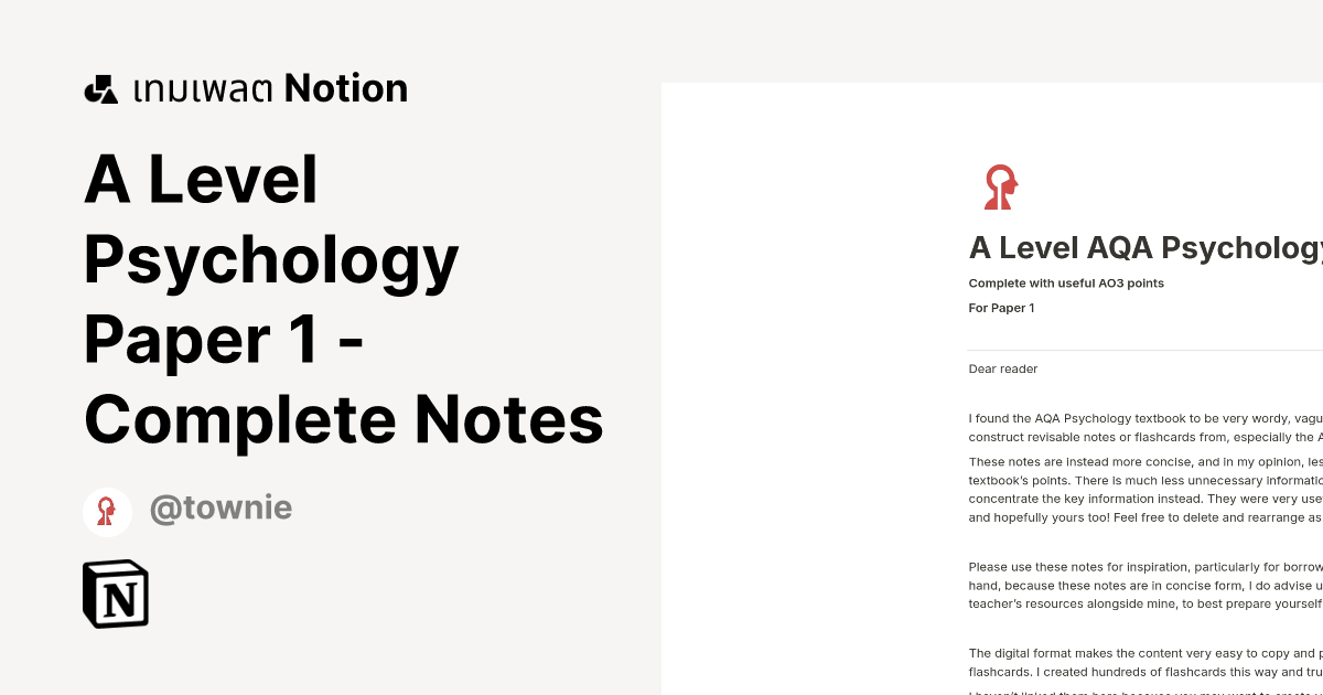 เทมเพลต A Level Psychology Paper 1 - Complete Notes | มาร์เก็ตเพลส Notion