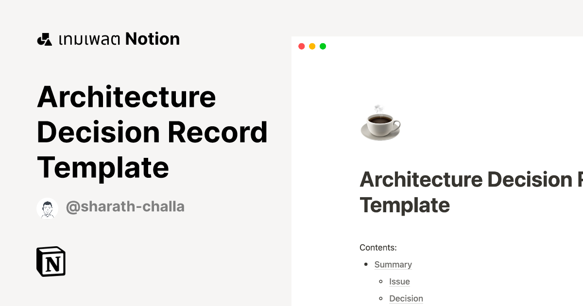 เทมเพลต Architecture Decision Record Template โดย Sharath Challa | มาร์เก็ตเพลส Notion