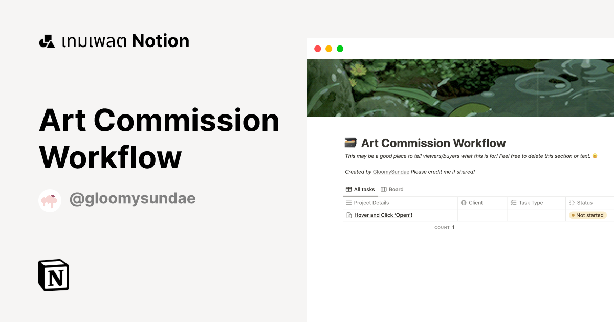 เทมเพลต Art Commission Workflow | มาร์เก็ตเพลส Notion