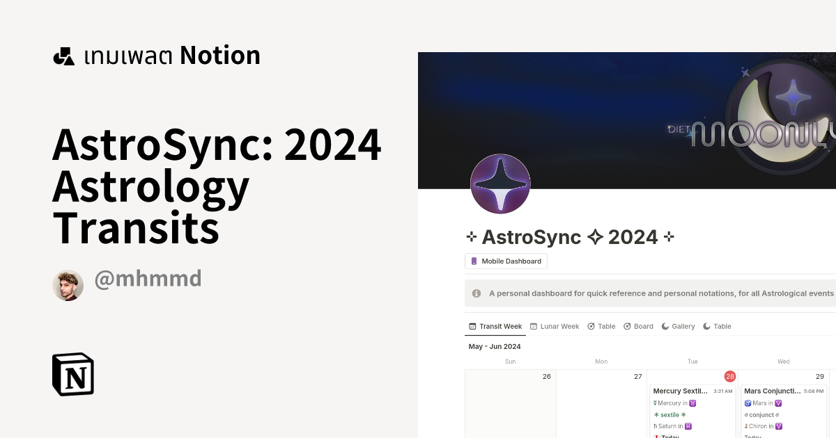 เทมเพลต AstroSync: 2024 Astrology Transits โดย mhmmd | มาร์เก็ตเพลส Notion