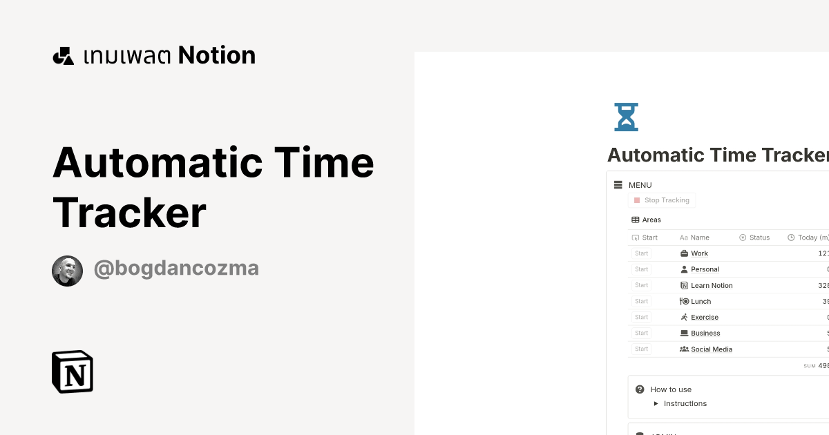 เทมเพลต Automatic Time Tracker | มาร์เก็ตเพลส Notion