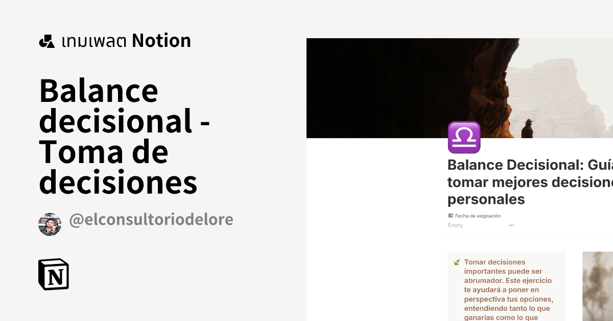 เทมเพลต Balance decisional - Toma de decisiones โดย Psicóloga Lorena Gómez A | มาร์เก็ตเพลส Notion