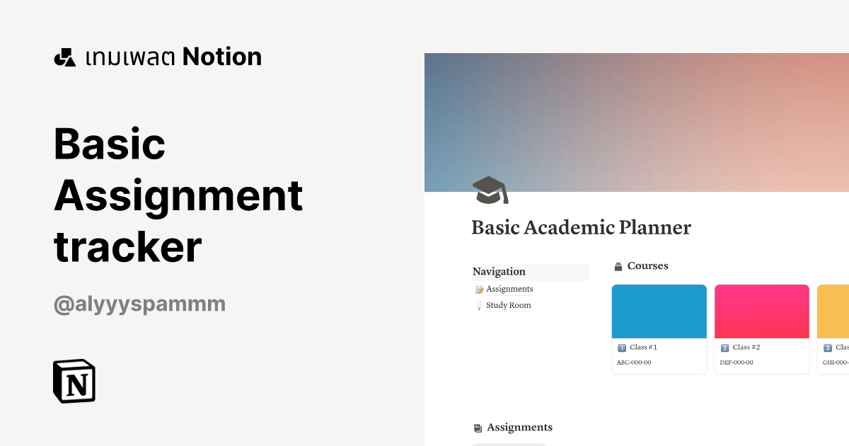 เทมเพลต Basic Assignment tracker โดย Aly | มาร์เก็ตเพลส Notion