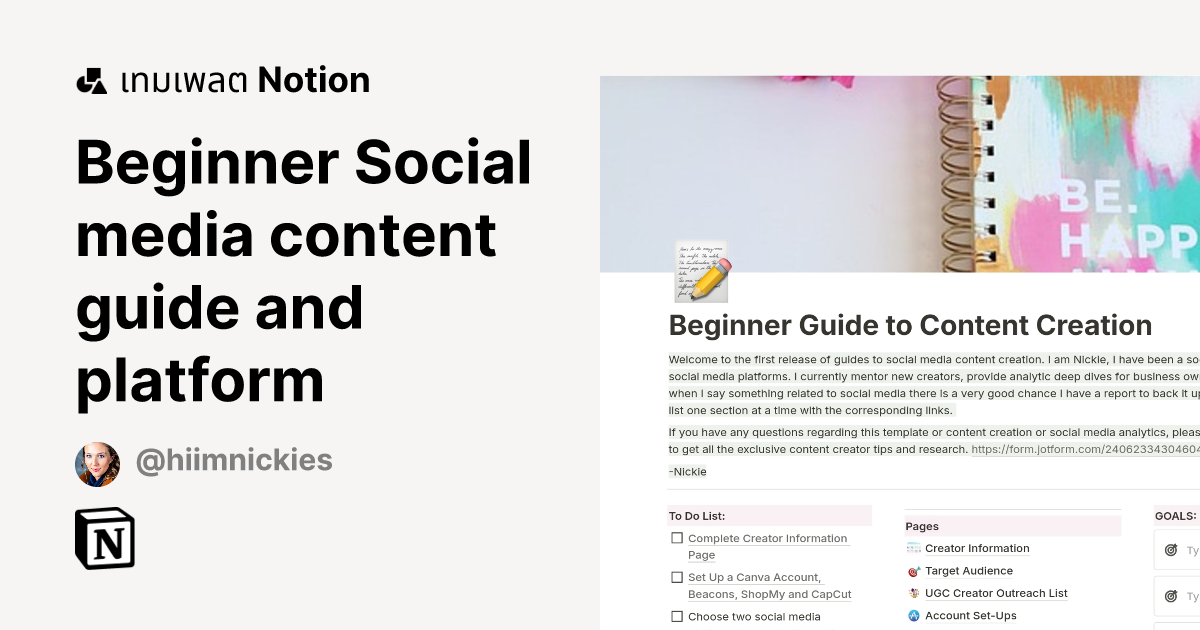เทมเพลต Beginner Social media content guide and platform | มาร์เก็ตเพลส Notion