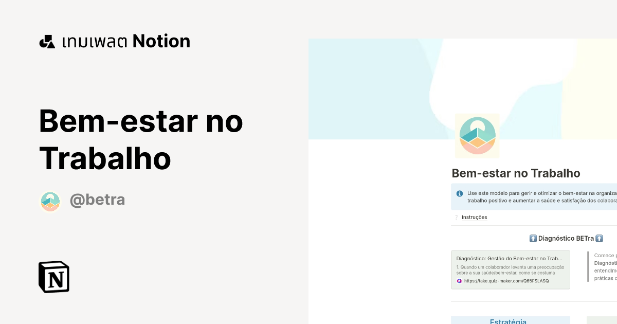 เทมเพลต Bem-estar no Trabalho | มาร์เก็ตเพลส Notion