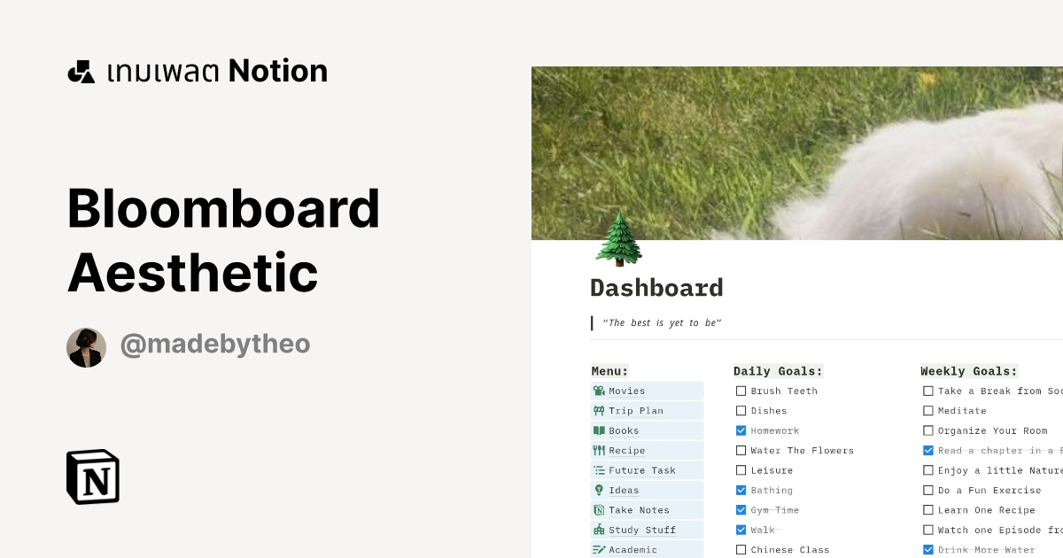 เทมเพลต Bloomboard Aesthetic โดย Theo | มาร์เก็ตเพลส Notion
