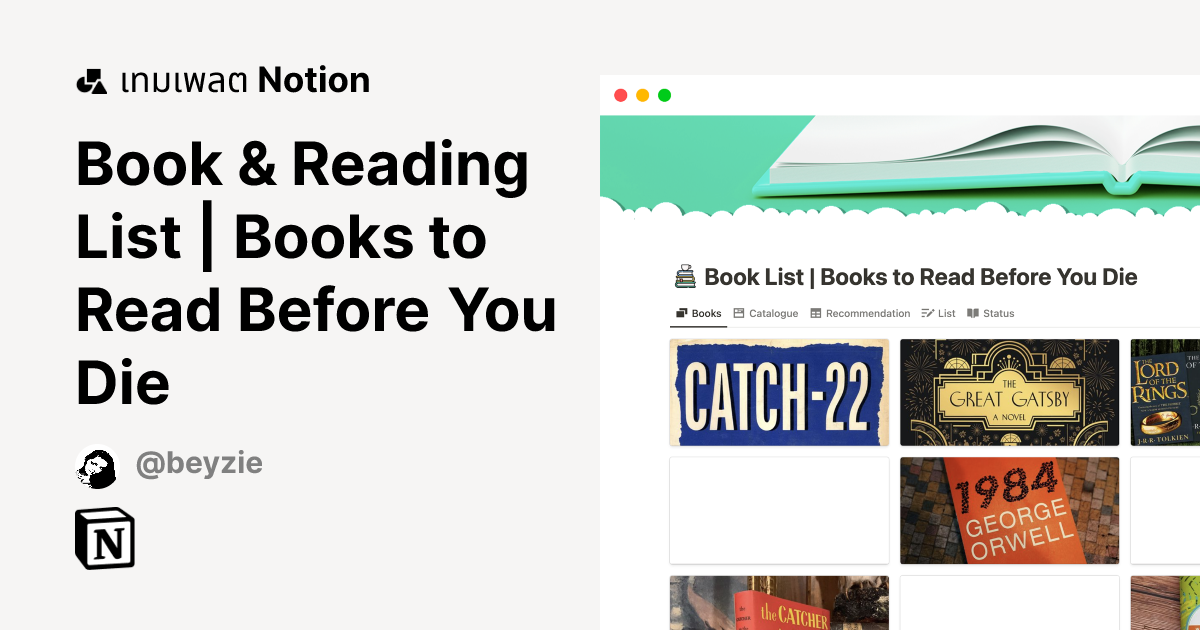 เทมเพลต Book & Reading List | Books to Read Before You Die | มาร์เก็ต ...