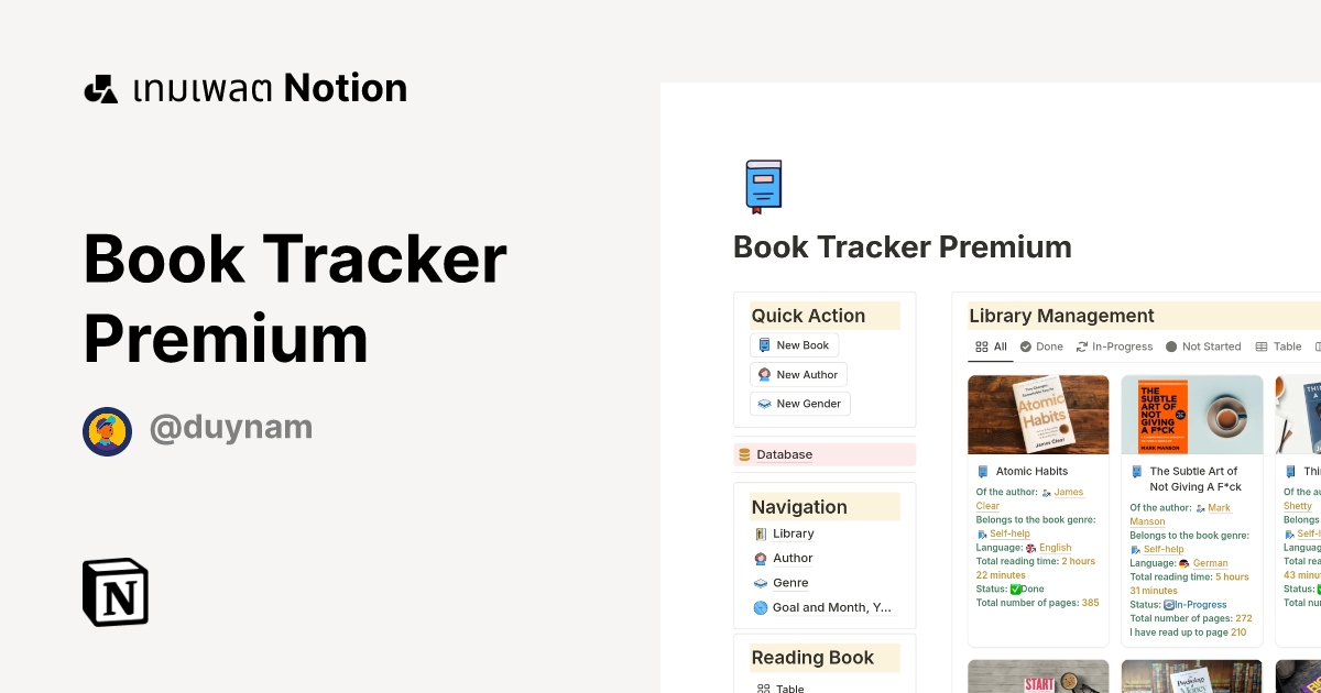 เทมเพลต Book Tracker Premium โดย n.o.t.i.o.n.boy | มาร์เก็ตเพลส Notion
