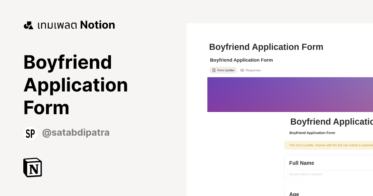 เทมเพลต Boyfriend Application Form โดย Satabdi Patra | มาร์เก็ตเพลส Notion