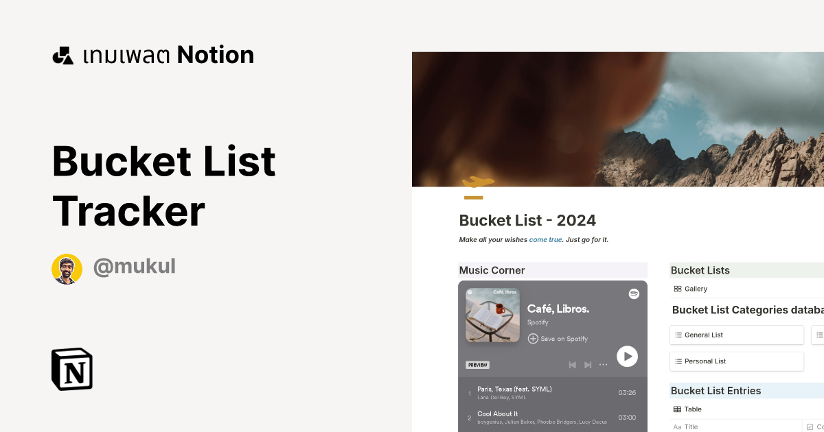 เทมเพลต Bucket List Tracker โดย Mukul | มาร์เก็ตเพลส Notion