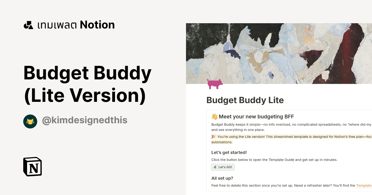 เทมเพลต Budget Buddy (Lite Version) | มาร์เก็ตเพลส Notion