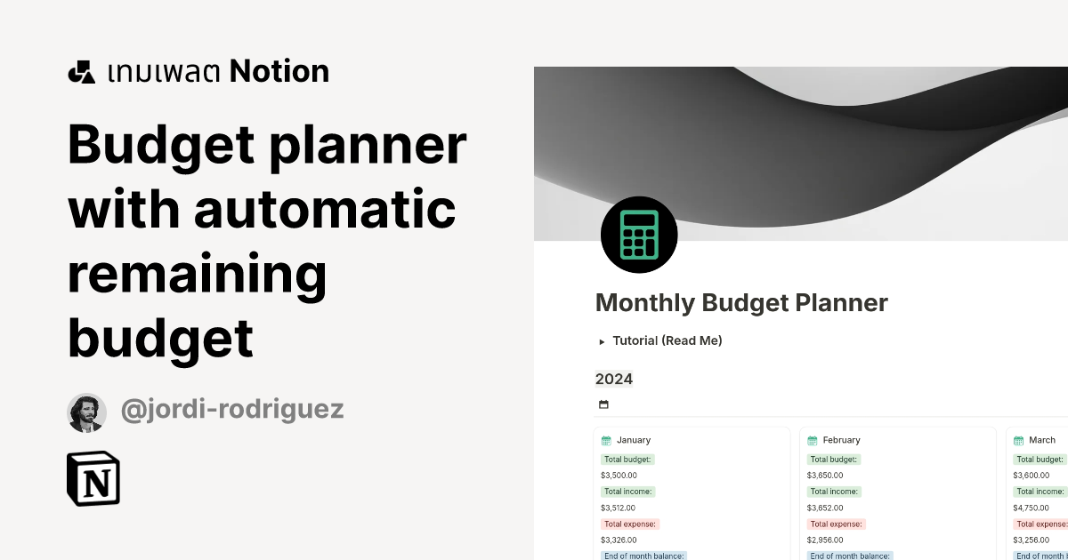 เทมเพลต Budget planner with automatic remaining budget โดย Jordi Rodriguez | มาร์เก็ตเพลส Notion