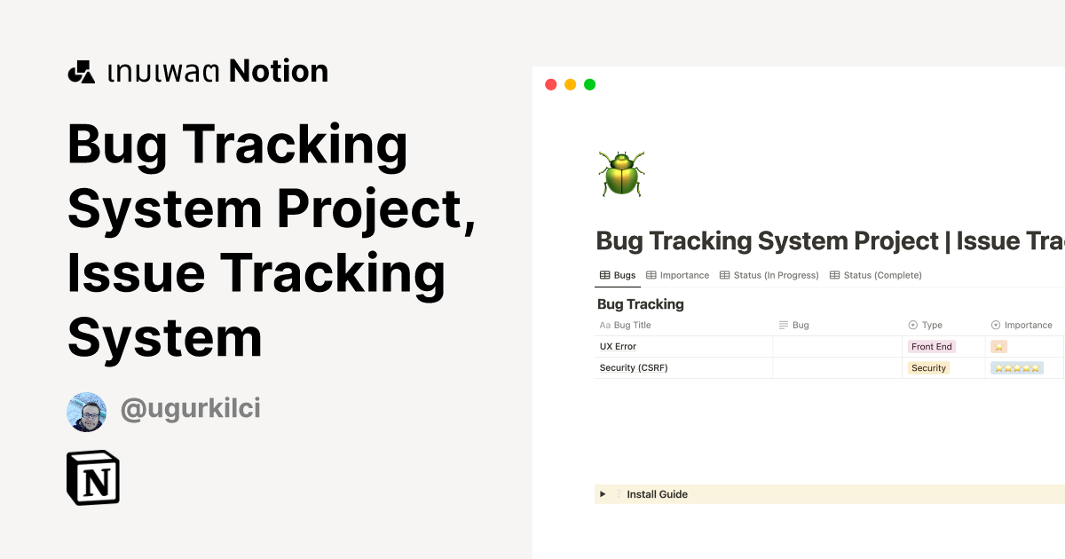 เทมเพลต Bug Tracking System Project, Issue Tracking System | มาร์เก็ตเพลส Notion
