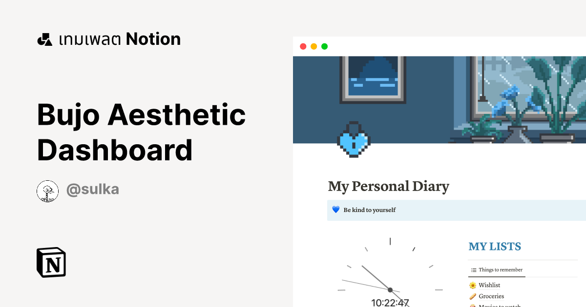 เทมเพลต Bujo Aesthetic Dashboard โดย Sulka | มาร์เก็ตเพลส Notion