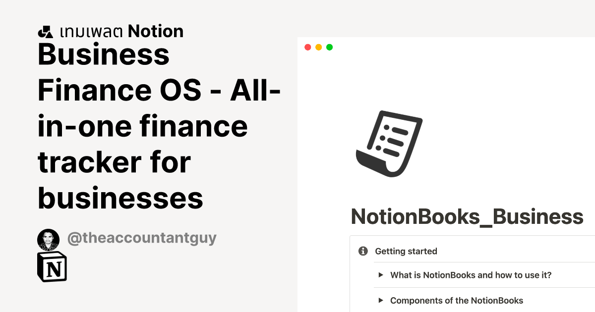เทมเพลต Business Finance OS - All-in-one finance tracker for businesses | มาร์เก็ตเพลส Notion