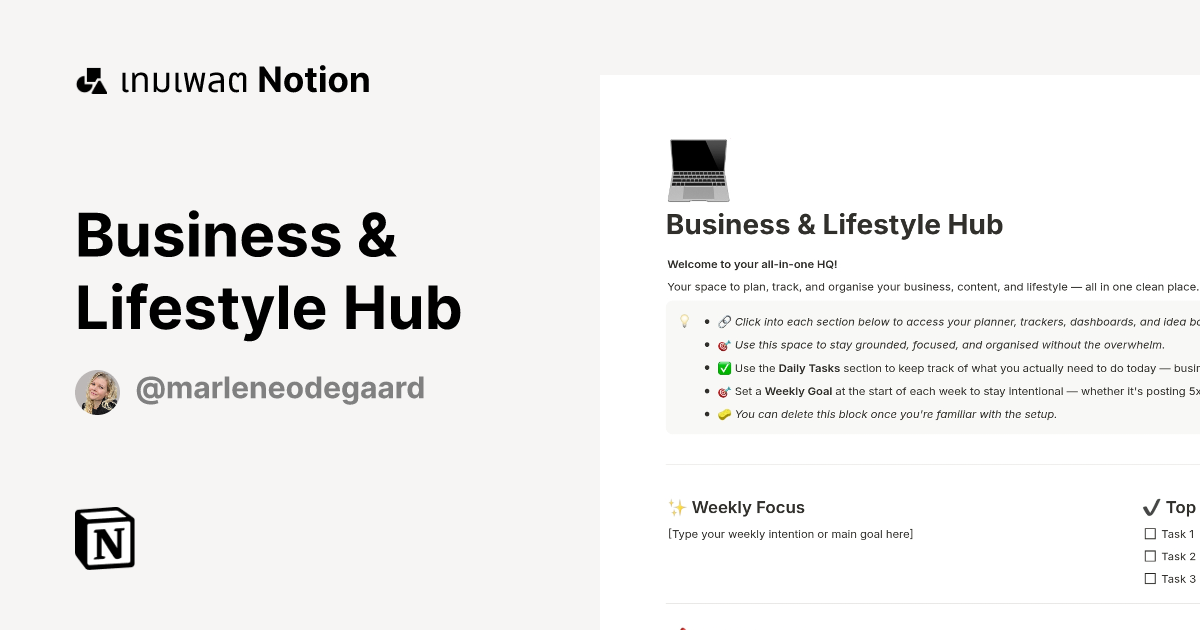 เทมเพลต Business & Lifestyle Hub โดย Profitwithmarlene | มาร์เก็ตเพลส ...