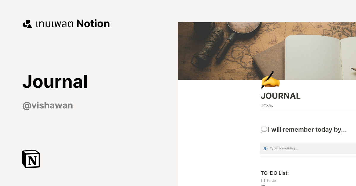 เทมเพลต Journal โดย vishawan mansotra | มาร์เก็ตเพลส Notion