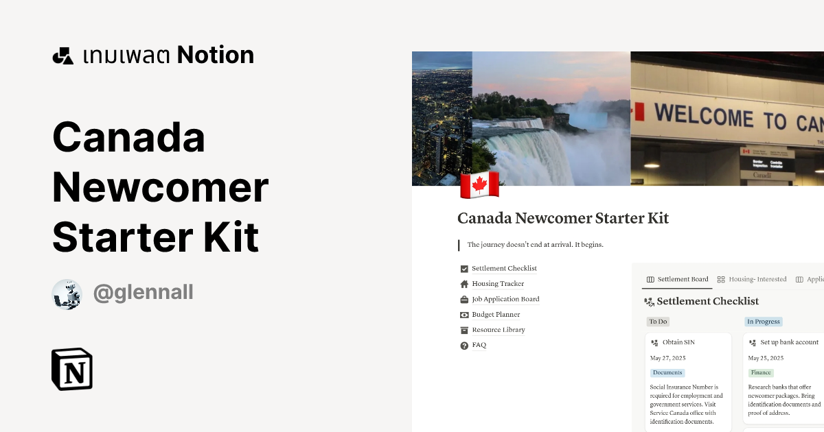 เทมเพลต Canada Newcomer Starter Kit โดย glenn all | มาร์เก็ตเพลส Notion