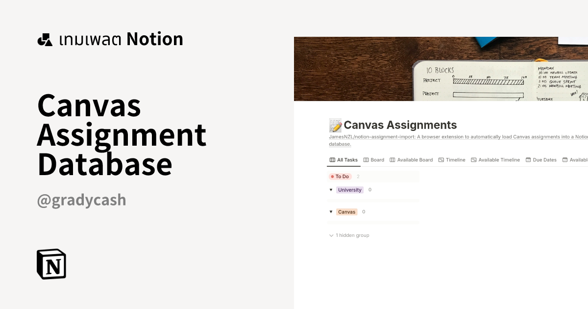 เทมเพลต Canvas Assignment Database | มาร์เก็ตเพลส Notion