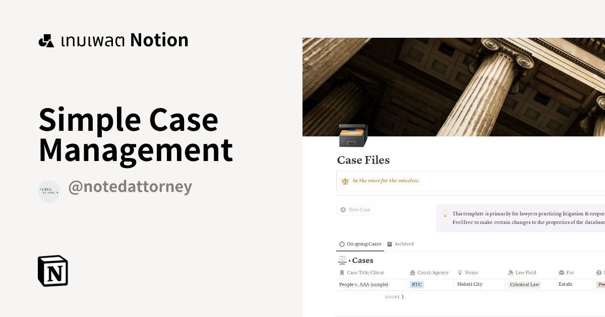 เทมเพลต Simple Case Management โดย Noted, Attorney. | มาร์เก็ตเพลส Notion