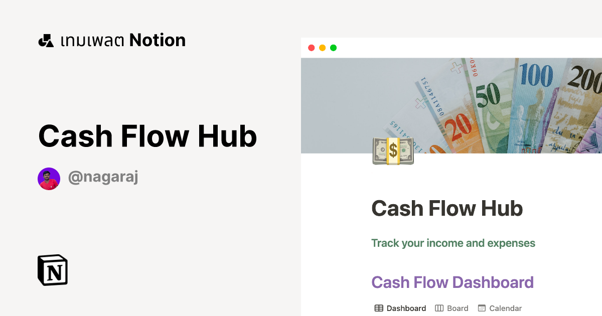 เทมเพลต Cash Flow Hub | มาร์เก็ตเพลส Notion