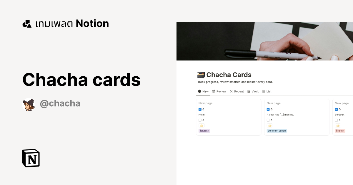 เทมเพลต Chacha cards โดย Chacha | มาร์เก็ตเพลส Notion