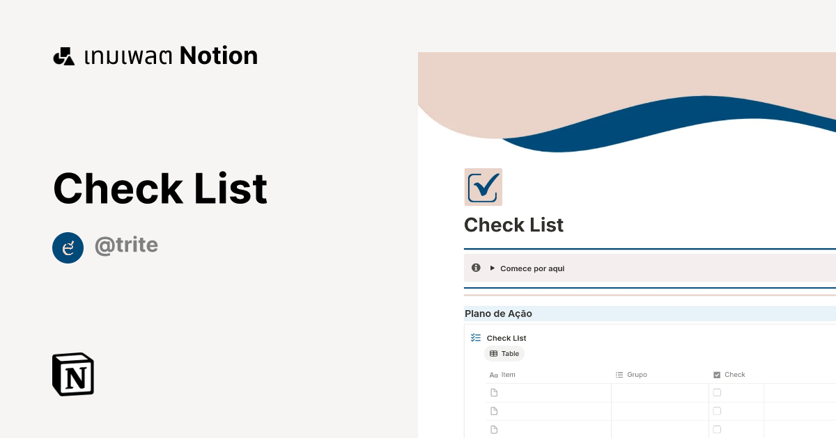 เทมเพลต Check List โดย Trité Direção e Gestão | มาร์เก็ตเพลส Notion