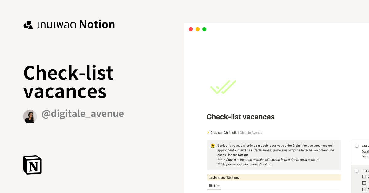 เทมเพลต Check-list vacances โดย Christelle | มาร์เก็ตเพลส Notion
