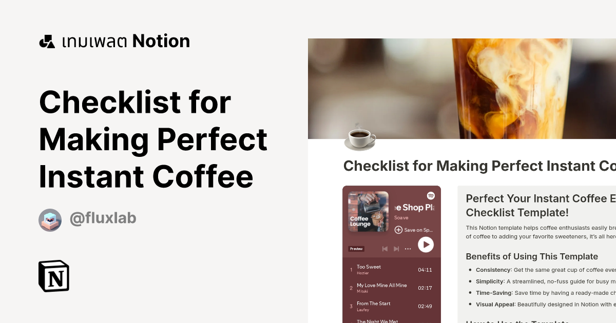 เทมเพลต Checklist for Making Perfect Instant Coffee | มาร์เก็ตเพลส Notion