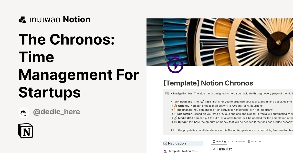 เทมเพลต The Chronos: Time Management For Startups | มาร์เก็ตเพลส Notion