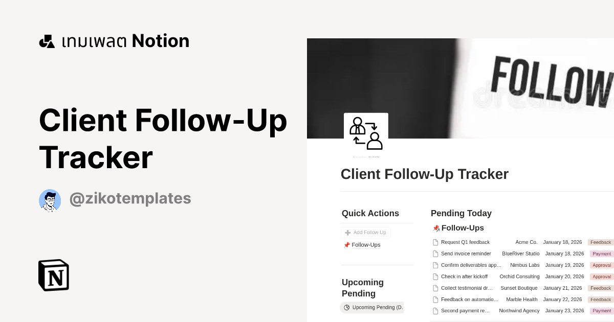 เทมเพลต Client Follow-Up Tracker โดย ZikoTemplates | มาร์เก็ตเพลส Notion