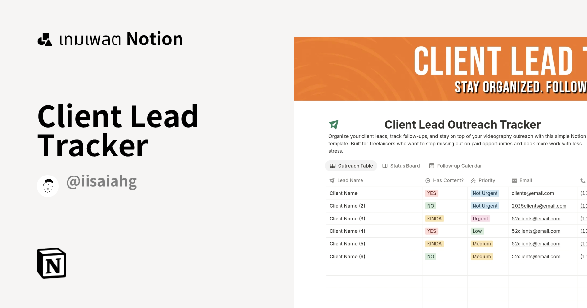 เทมเพลต Client Lead Tracker โดย IIsaiah G. | มาร์เก็ตเพลส Notion
