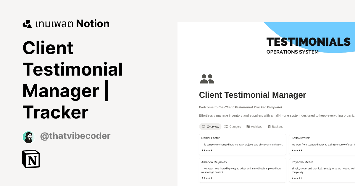 เทมเพลต Client Testimonial Manager | มาร์เก็ตเพลส Notion