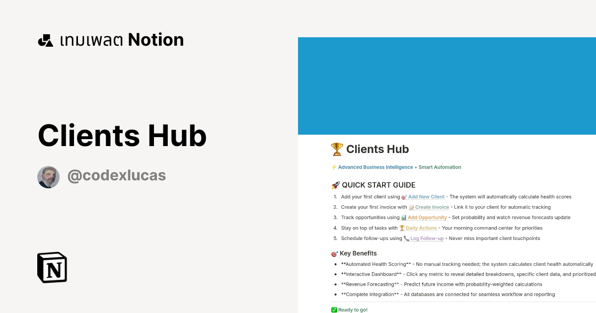 เทมเพลต Clients Hub | มาร์เก็ตเพลส Notion