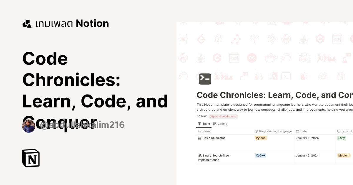 เทมเพลต Code Chronicles: Learn, Code, and Conquer โดย Abdullah Kaleem | มาร์เก็ตเพลส Notion