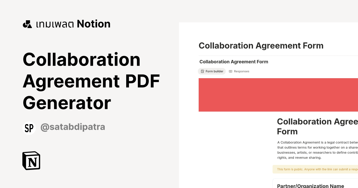 เทมเพลต Collaboration Agreement PDF Generator | มาร์เก็ตเพลส Notion