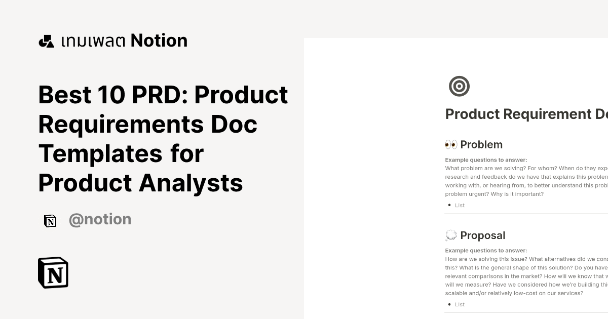 Best 10 PRD: Product Requirements Doc Templates for Product Analysts ...