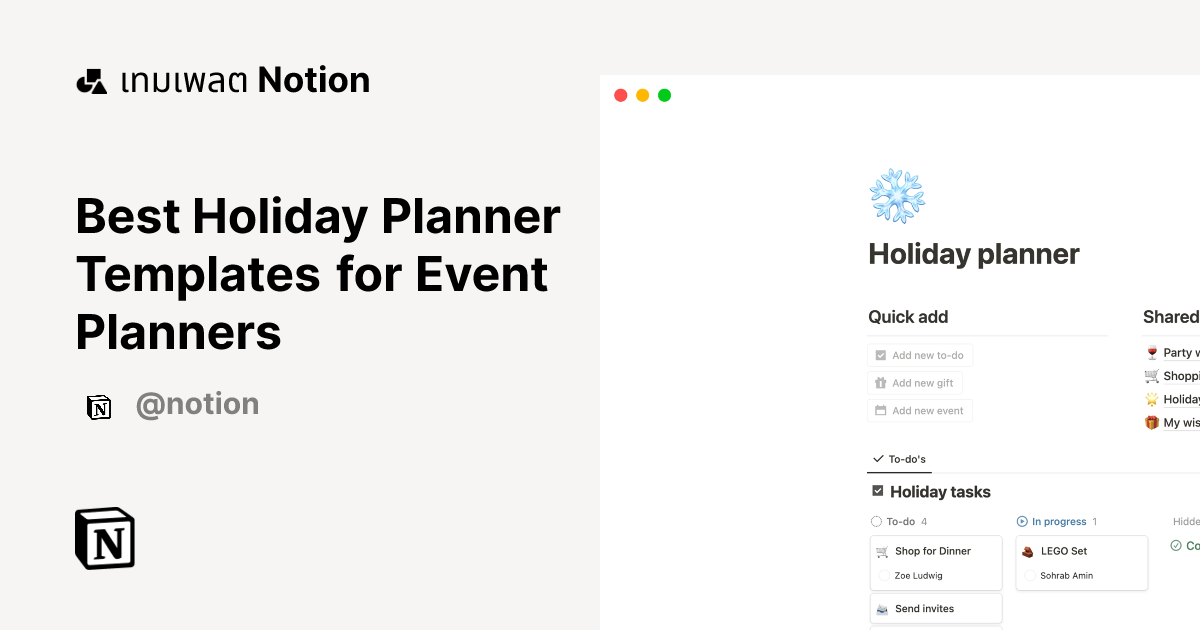Best Holiday Planner Templates for Event Planners | มาร์เก็ตเพลสเทมเพลต ...