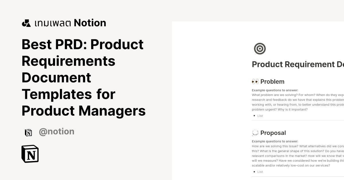 Best PRD: Product Requirements Document Templates for Product Managers ...