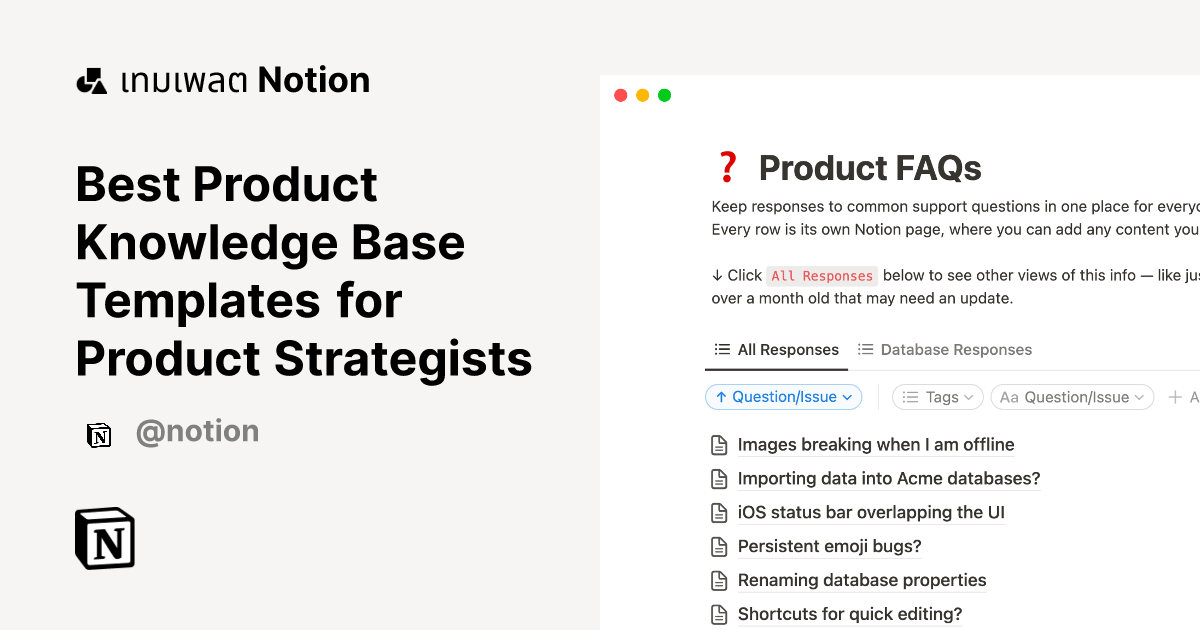 Best Product Knowledge Base Templates for Product Strategists ...