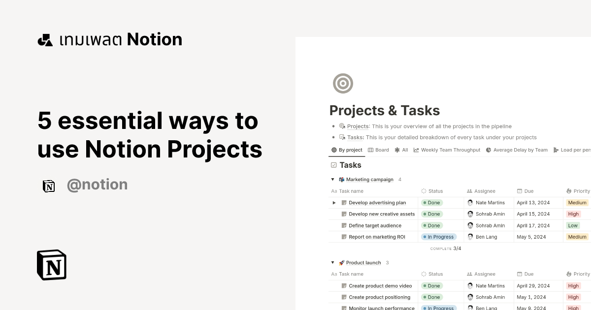 5 essential ways to use Notion Projects | มาร์เก็ตเพลสเทมเพลต Notion