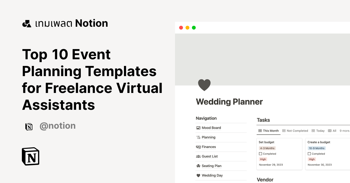 Top 10 Event Planning Templates for Freelance Virtual Assistants ...